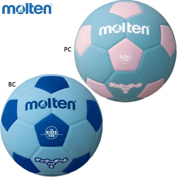 軽量4号球 BC(ブルー×シアン) PC(ピンク×シアン) サッカー アクセサリー 競技 キッズ ユース 子供用 最安値に挑戦！ molten