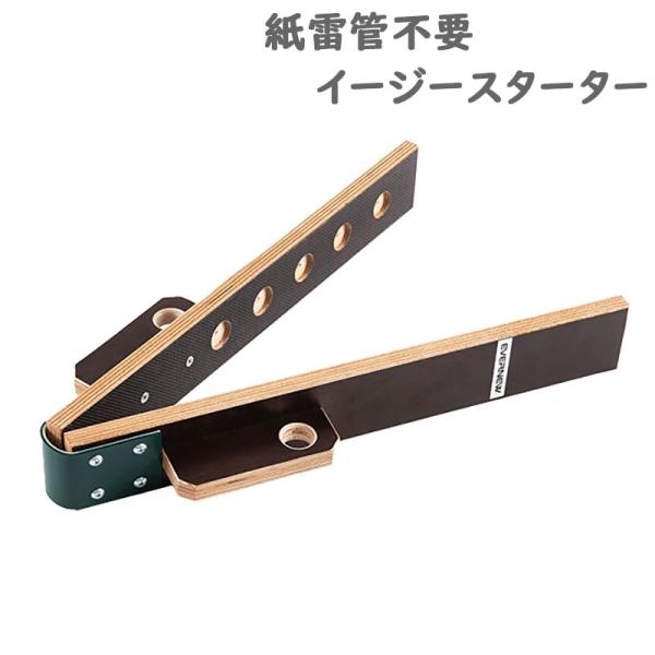 長さ41cm - 陸上 アクセサリー 競技 男性用 女性用 ユニセックス 男女兼用 両用 最安値に挑戦！ EVERNEW