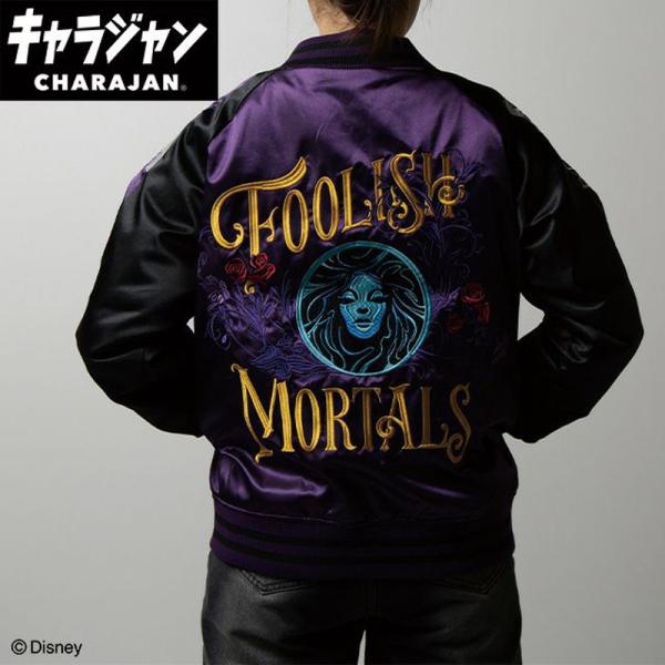 L ホーンテッドマンション アパレル 男性用 女性用 ユニセックス 男女兼用 両用 最安値に挑戦！ MARUSHIN