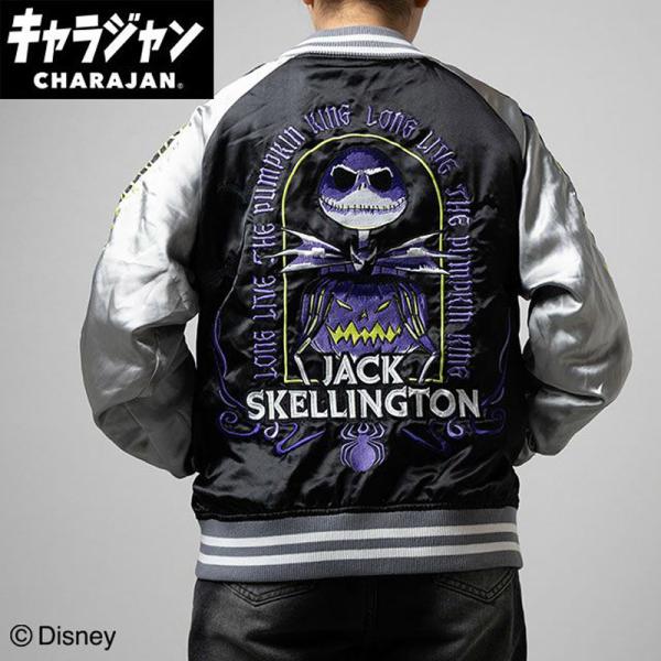 L ナイトメアパーティー アパレル 男性用 女性用 ユニセックス 男女兼用 両用 最安値に挑戦！ MARUSHIN