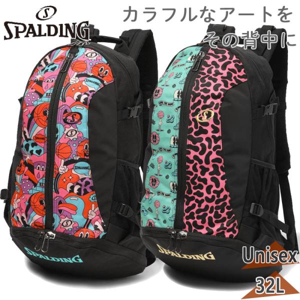 32l カラーザコートマルチ ストリートスウィッシュ バスケットボール アクセサリー 競技 男性用 女性用 ユニセックス 男女兼用 両用 最安値に挑戦！ spalding