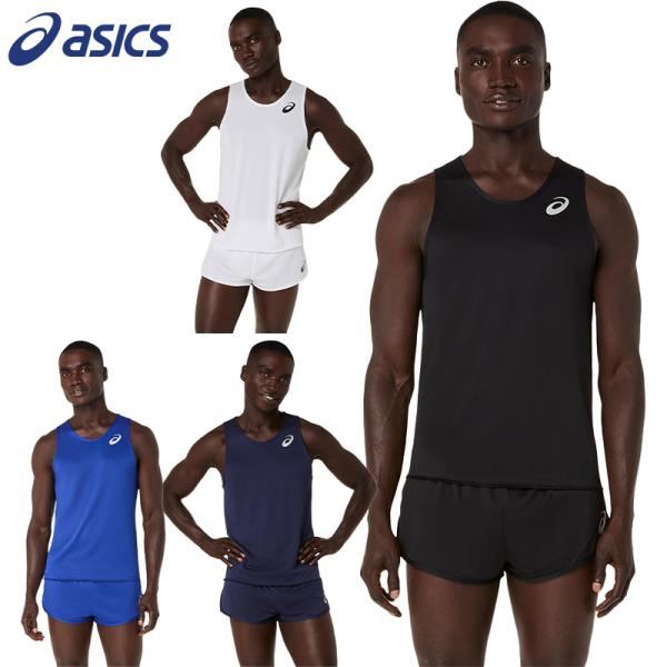 140cm 150cm S M L XL 2XL 001(パフォーマンスブラック) 100(ブリリアントホワイト) 400(ネイビー) 401(アシックスブルー) 大きいサイズ 陸上 ウェア 競技  男性用 MEN asics 最安値に挑戦！