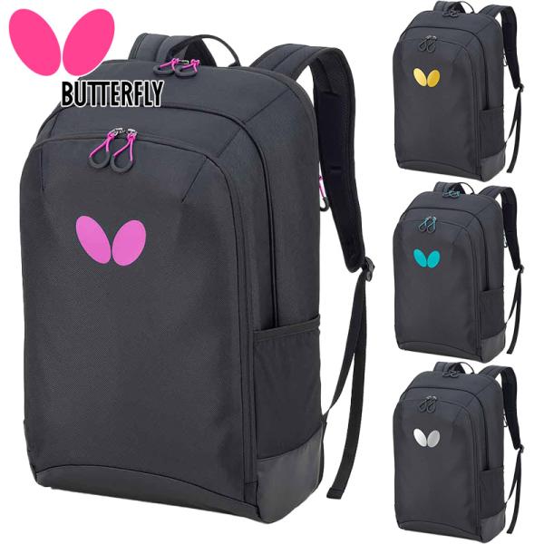 38L 016(ロゼ) 070(ゴールド) 123(ターコイズブルー) 280(シルバー) バッグ 鞄  卓球 アクセサリー 競技 男性用 女性用 ユニセックス 男女兼用 両用 Butterfly 最安値に挑戦！