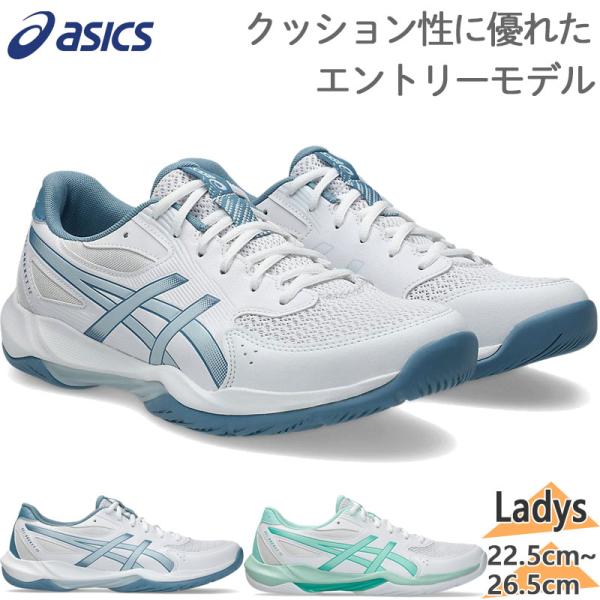 22.5cm 23.0cm 23.5cm 24.0cm 24.5cm 25.0cm 25.5cm 26.0cm 26.5cm 103(WHITE×COOLGREY) 104(WHITE×FRESHICE) レディース 靴 シューズ バレーボ...