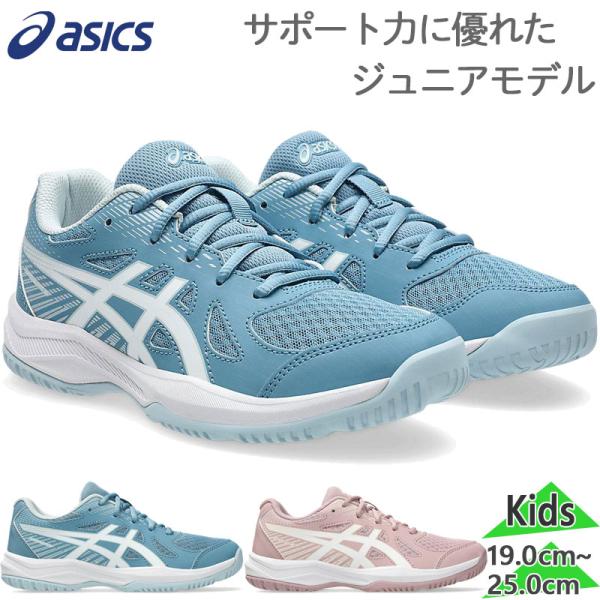 19.0cm 20.0cm 20.5cm 21.0cm 21.5cm 22.0cm 22.5cm 23.0cm 23.5cm 24.0cm 24.5cm 25.0cm 403(SABABLUE×WHITE) 702(MORGANITE×WH...