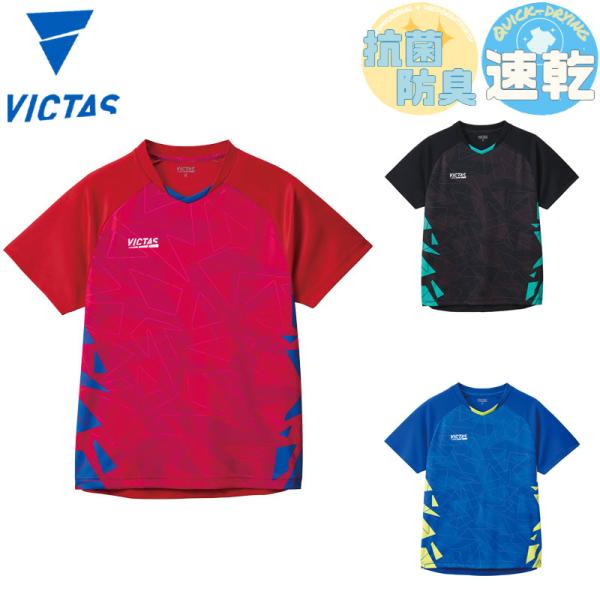 XS S M L XL 3XL 1000(ブラック) 5000(ブルー) 9000(レッド) 大きいサイズ 卓球 競技  ウェア 男性用 女性用 ユニセックス 男女兼用 両用 VICTAS 最安値に挑戦！