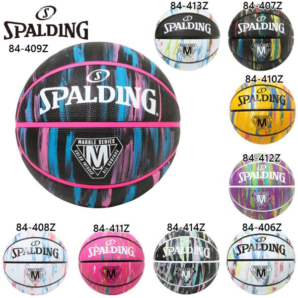 6号球 イエロー トリコロール パープル ピンク ブラック ブラックネオン ブラックパステル ブラックホワイト レインボー バスケットボール アクセサリー 競技 女性用 ウィメンズ LADY WOMEN 最安値に挑戦！ spalding