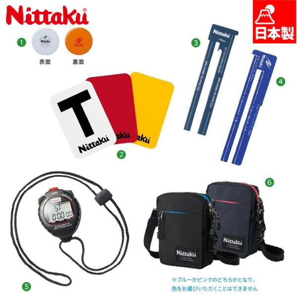 _ アンパイアセット2 卓球 アクセサリー 競技 男性用 女性用 ユニセックス 男女兼用 両用 最安値に挑戦！ Nittaku