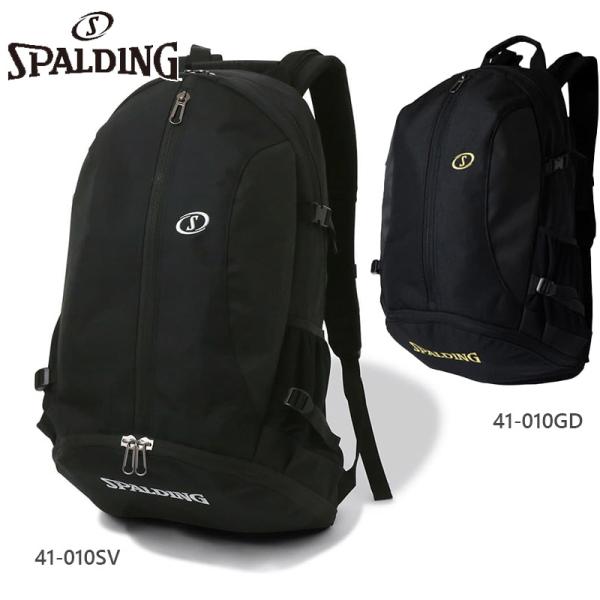 46L GD(ブラック×ゴールド) SV(ブラック×シルバー) バスケットボール アクセサリー 競技  バッグ 鞄 男性用 女性用 ユニセックス 男女兼用 両用 spalding