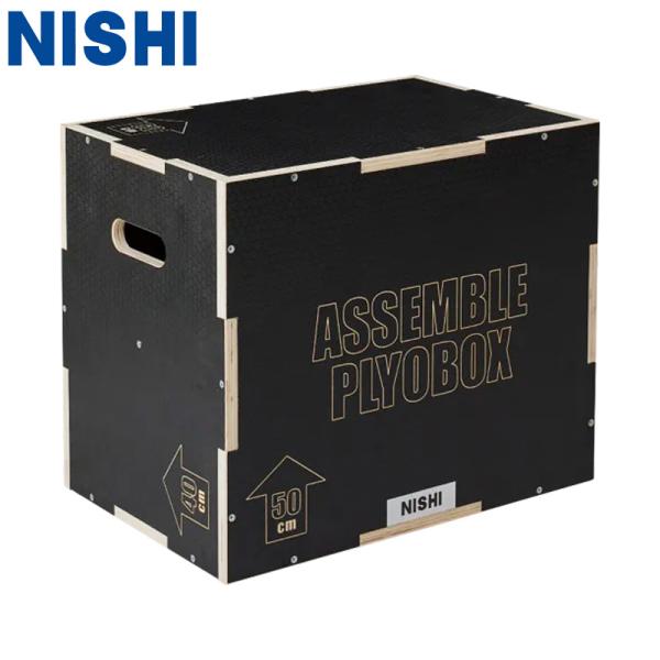 F 960(NC) 陸上 アクセサリー 競技 NISHI SPORT 最安値に挑戦！