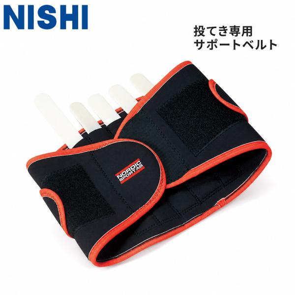 S M L O 960(NC) 陸上 ウェア 競技 男性用 女性用 ユニセックス 男女兼用 両用 NISHI SPORT 最安値に挑戦！