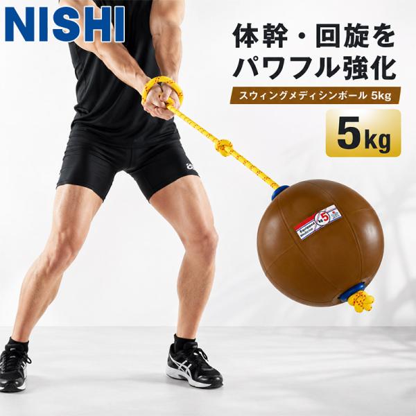 F 960(NC) 陸上 アクセサリー 競技 NISHI SPORT 最安値に挑戦！