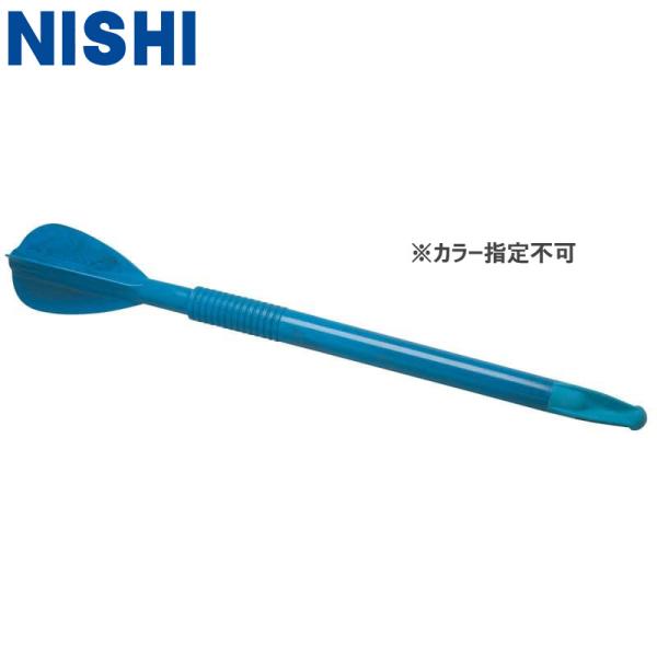 F 960(NC) 陸上 アクセサリー 競技 NISHI SPORT 最安値に挑戦！