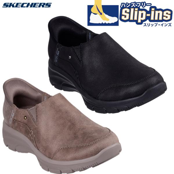 22.5cm 23.0cm 23.5cm 24.0cm 24.5cm 25.0cm BBK(ブラック) DKTP(ダークトープ) スニーカー レディース 靴 シューズ 女性用 ウィメンズ LADY WOMEN 最安値に挑戦！ SKECHERS