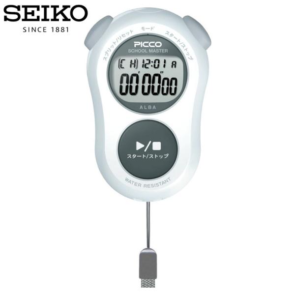 - ホワイト 時計 ウォッチ 陸上 アクセサリー 競技 男性用 女性用 ユニセックス 男女兼用 両用 最安値に挑戦！ SEIKO