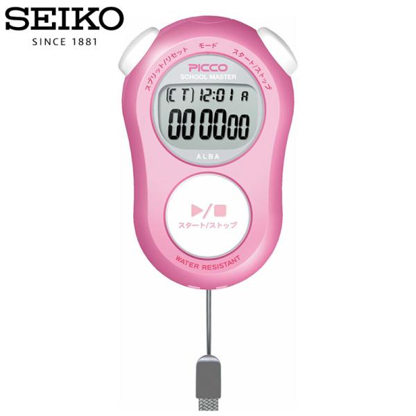 - ピンク 時計 ウォッチ 陸上 アクセサリー 競技 男性用 女性用 ユニセックス 男女兼用 両用 最安値に挑戦！ SEIKO
