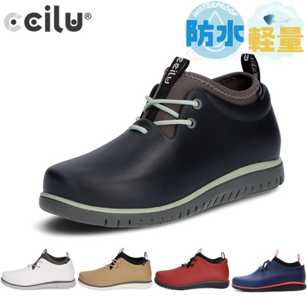 23.0cm 24.0cm 25.0cm BLACK BOSSANOVA NAVY×BLACK STARFISHBLK WHITE レディース レイン 長靴 雨靴 靴 シューズ 女性用 ウィメンズ LADY WOMEN ccilu 最安値に挑戦！