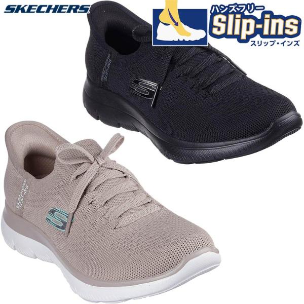 22.5cm 23.0cm 23.5cm 24.0cm 24.5cm 25.0cm BBK(ブラック) TPE(トープ) スニーカー レディース 靴 シューズ 女性用 ウィメンズ LADY WOMEN 最安値に挑戦！ SKECHERS