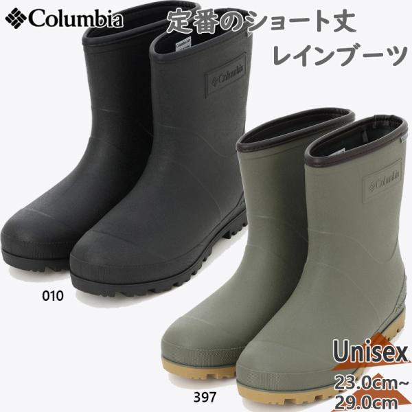 23.0cm 24.0cm 25.0cm 26.0cm 27.0cm 28.0cm 29.0cm 010(Black) 397(StoneGreen) メンズ レイン 長靴 雨靴 靴 シューズ レディース 男性用 女性用 ユニセックス 男女...