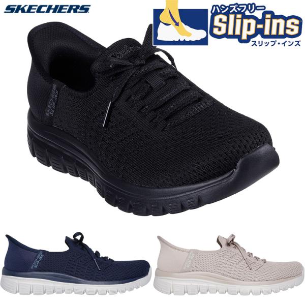 22.5cm 23.0cm 23.5cm 24.0cm 24.5cm 25.0cm BBK(ブラック) NVY(ネイビー) TPE(トープ) スニーカー レディース 靴 シューズ 女性用 ウィメンズ LADY WOMEN 最安値に挑戦！ S...