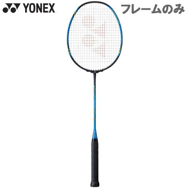 4U7 470(シアン) バドミントン アクセサリー 競技 キッズ ユース 子供用 最安値に挑戦！ YONEX