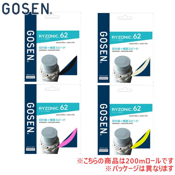 - BK(ブラック) PI(ピンク) WH(ホワイト) YE(イエロー) バドミントン 競技 アクセサリー 最安値に挑戦！ GOSEN