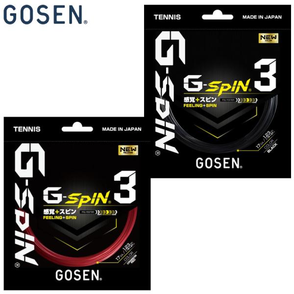 12.2m BK(ブラック) CR(クリムゾンレッド) テニス 競技 アクセサリー 最安値に挑戦！ GOSEN