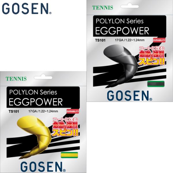 ゲージ1.22mm/長さ12.2m BK(ブラック) Y(イエロー) テニス 競技 アクセサリー 最安値に挑戦！ GOSEN