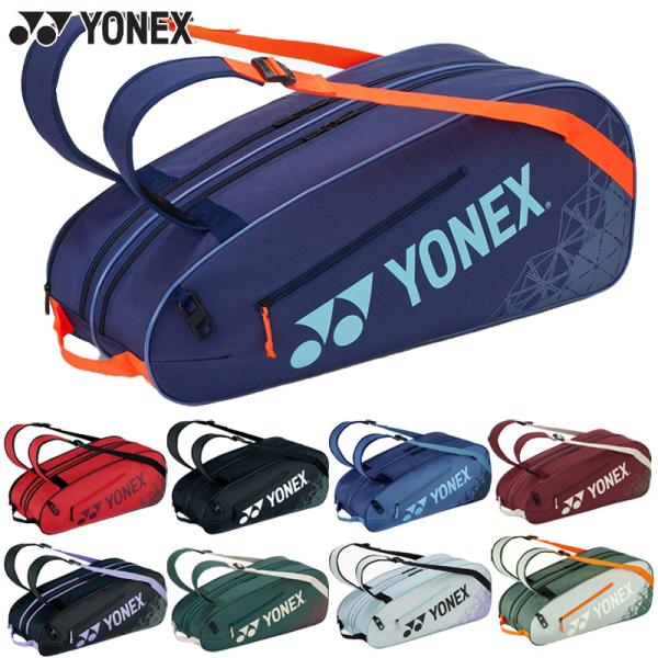 onesize 001(レッド) 007(ブラック) 019(ネイビーブルー) 022(ラベンダー) 647(スモークミント) テニス アクセサリー 競技 男性用 女性用 ユニセックス 男女兼用 両用 最安値に挑戦！ YONEX