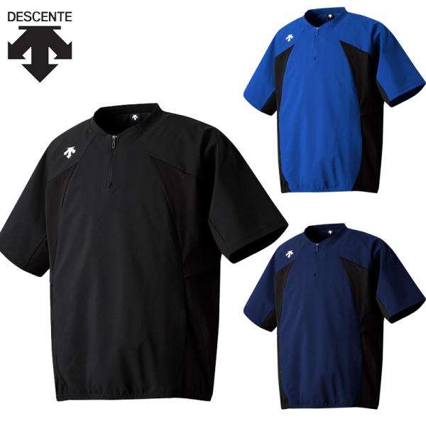 野球 ウェア 競技 男性用 MEN 最安値に挑戦！ DESCENTE
