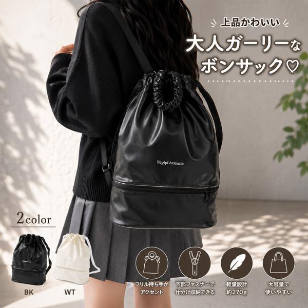 F BK(ブラック) バッグ 鞄 キッズ ガールズ女の子 子供用 NIKKI 最安値に挑戦！