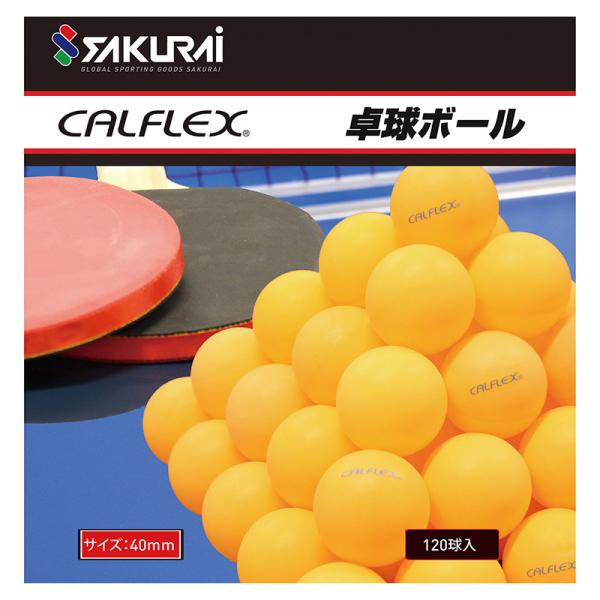120p ORG(オレンジ) 卓球 アクセサリー 競技 SAKURAI 最安値に挑戦！