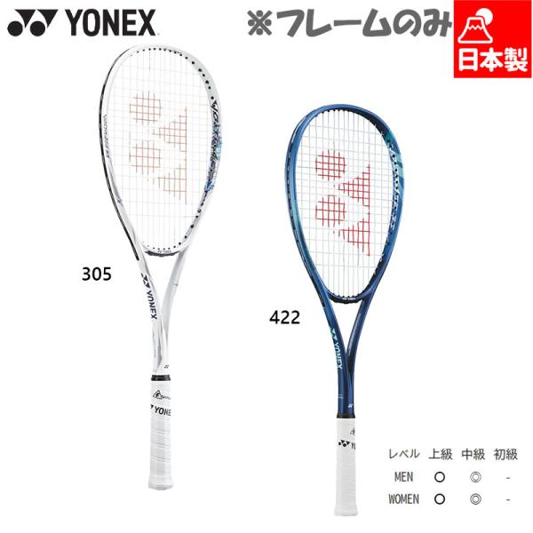 UL0 UL1 UXL0 UXL1 305(グレイッシュホワイト) 422(ディープシー) メンズ 靴 シューズ バドミントン 競技 レディース 男性用 女性用 ユニセックス 男女兼用 両用 最安値に挑戦！ YONEX