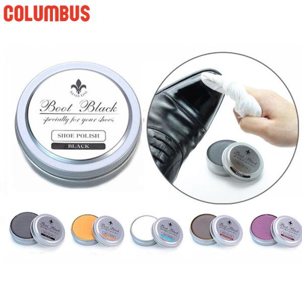 50g ダークブラウン ニュートラル ブラック シューケア用品 男性用 女性用 ユニセックス 男女兼用 両用 最安値に挑戦！ COLUMBUS