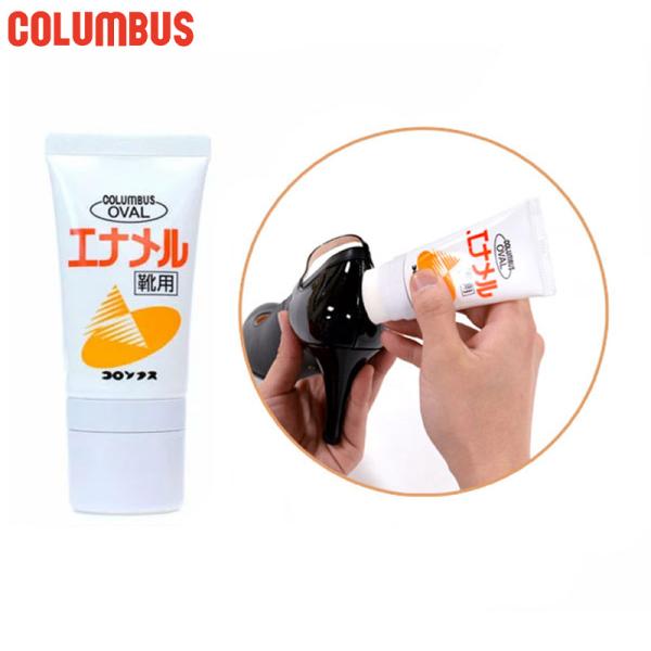 50ml エナメルクリーム シューケア用品 男性用 女性用 ユニセックス 男女兼用 両用 最安値に挑戦！ COLUMBUS