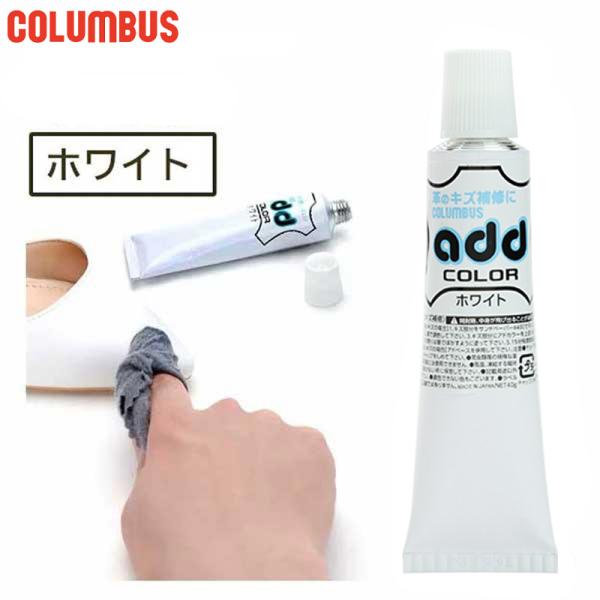40g ホワイト シューケア用品 男性用 女性用 ユニセックス 男女兼用 両用 最安値に挑戦！ COLUMBUS