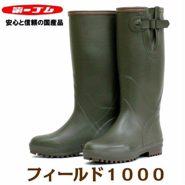 ★アウトドアやガーデニングシーンでの使用を目的として作られた長靴です★つま先から足首にかけてゴム生地を重ね貼りし強度を確保し、活動範囲を広げます★フィット感を高めるカップインソール付きです★疲れにくく、一足一足手作りしていますからフィット感...