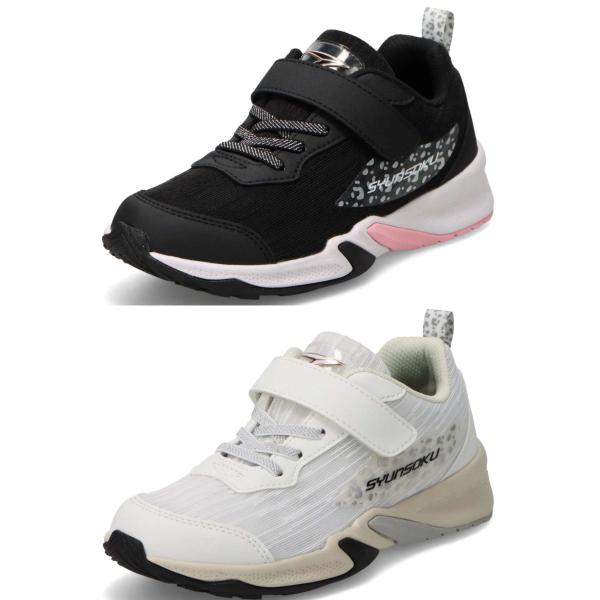 「速く走りたいけど、デザインにもこだわりたい！」 そんな女の子の声に応える、瞬足の最新モデル《アルティマチーター》が登場。瞬発力と安定感を備えながら、チーター柄をアクセントに取り入れた大人っぽく可愛い一足です。【勝負を決める、2つの進化ポイ...