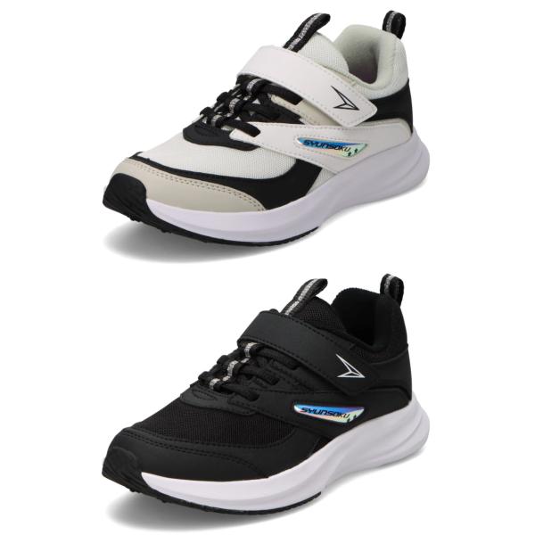 瞬足のBLADE BOOSTERから、小学生女の子向けにシンプルで大人かわいいデザインの新作が登場！注目ポイントは、シューレースホルダーと踵のつまみに施されたシルバーのラメ加工。見る角度によってきらめきが変わり、華やかさを演出します。さらに...