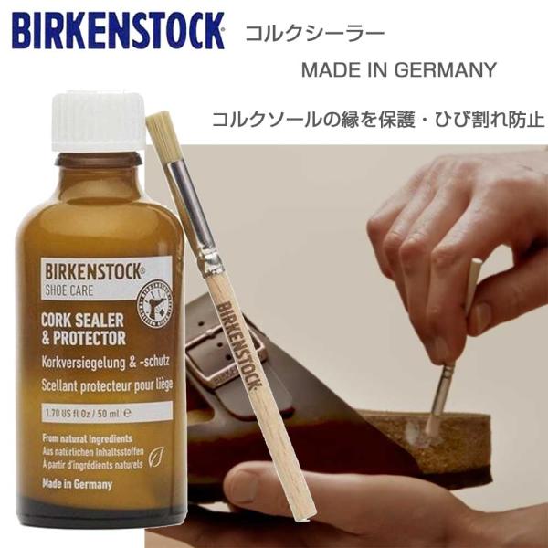 BIRKENSTOCKコルクシーラー＆プロテクターは、天然ゴム混合フットベッドが使われているサンダルにぴったりの製品です。お手入れのみならず、コルクソールの縁や小さなひびを保護・密閉します。これにより、素材の乾燥やひび割れを防ぎ、靴を長持ち...
