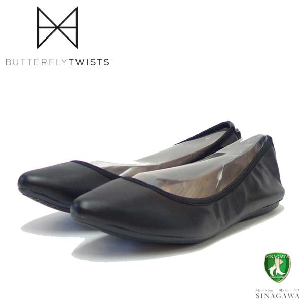 いつでも、どこでも。バタフライツイストの用途は様々、外履きはもちろん、ルームシューズとしてオフィスや映画館で履き換えたり、学校での授業参観、卒入園、卒入学時のスリッパ代わりに、飛行機の機内、ホテル内だけではなく旅先での利用に、車内のダッシュ...