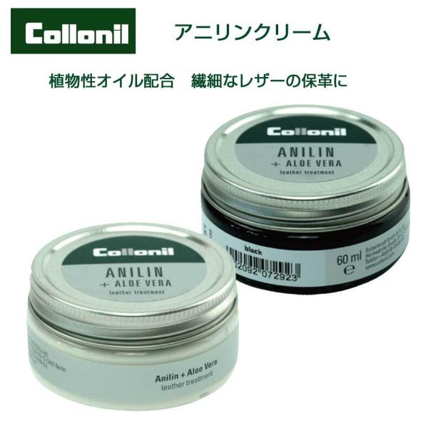 浸透力に優れた植物性オイルとアロエヴェラ成分が皮革に高い保湿、栄養効果と潤いのある光沢を与え、繊細なアニリン染め仕上げのカーフ、ラム革などの質感を高めます。主要成分：植物油、アロエヴェラ成分、油脂種類：入荷性クリーム用量：60ml生産国：ド...