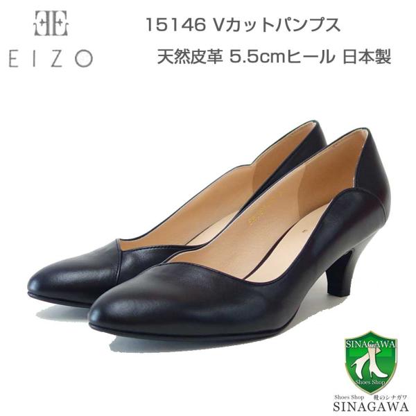 履き口のアシンメトリーデザインが特徴的で丸すぎない、アーモンドトゥ寄りのラウンドトゥが履きやすいと好評のこちらのパンプス。ヒールも5.5センチと程よい高さでV字カッティングの履き口はしっかりとした深さでホールド感があり、長時間履いても疲れに...