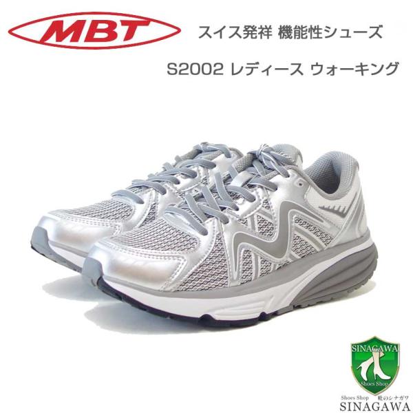 スイス発祥のブランド「MBT」はバランスのいい姿勢（ゼロポジション）に導く靴です。MBTは、マサイ族が裸足で歩く技術を再現。身体のゆがみをリセットし、足の裏にかかる負担軽減や、日常では使用しづらい筋肉の働きを促します。世界特許を取得した特殊...