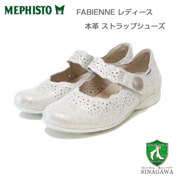 メフィスト（MOBILSモデル） FABIENNE : このクラシカルでフェミニンなパンチングが施されたバレリーナシューズは、ラバーソールの柔軟性と相まって、時代を超越したエレガンスを反映しています。取り外し可能なインソールは、ソフトエア・...