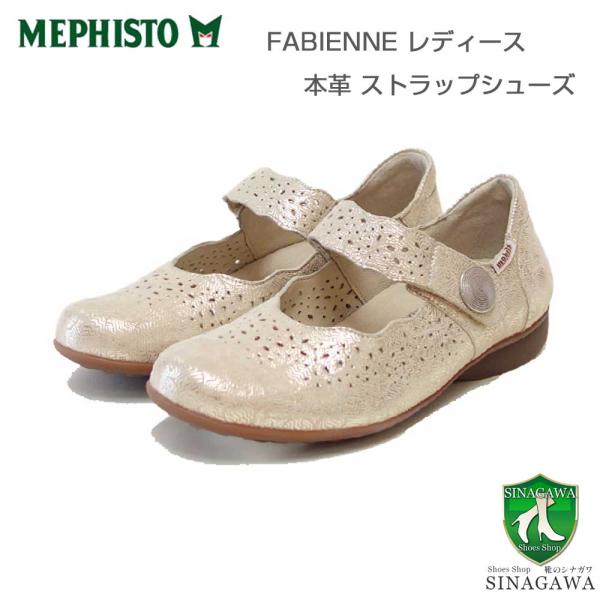 メフィスト（MOBILSモデル） FABIENNE : この穴あきバレリーナ シューズは、柔軟なラバーソールを備えたクラシックでフェミニンなデザインで、時代を超越したエレガンスを醸し出しています。 SOFT-AIR テクノロジーを統合した取...