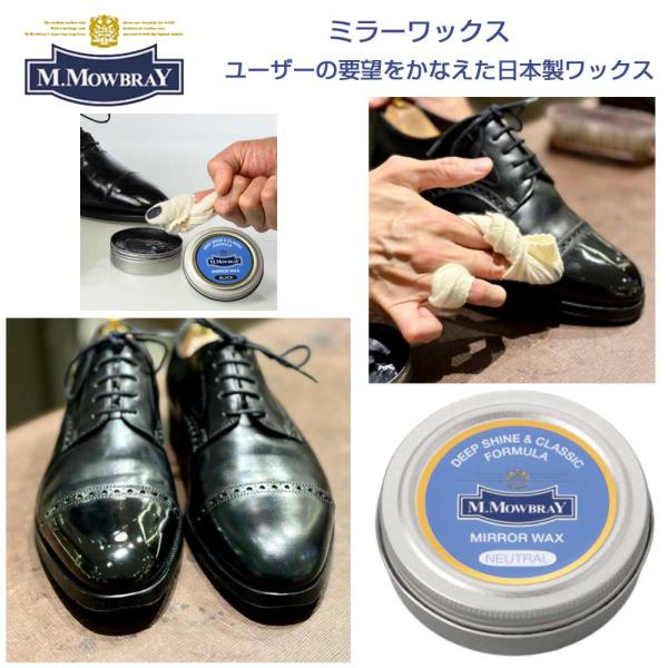 多くのM.MOWBRAYユーザーの方からの意見を反映し、何度も施策を重ねて、国内で生産した日本製ワックス。従来の当社のワックスに比べて、定着率の良さ、ツヤの出しやすさを追求したワックスです。天然のカルナバワックスなどの高級ワックスを配合した...