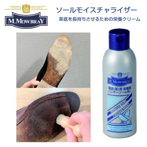 レザーソール（革底）を長持ちさせるための栄養クリームです。レザーソール（革底）に栄養を与えることにより柔軟性を高めます。柔軟性を高めることで靴底の「かえり」がよくなり、歩きやすさが向上します。また使用することでレザーソールのすり減りを抑え、...