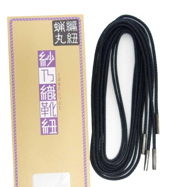 【特長】紗乃織靴紐（さのはたくつひも）は、職人が紐一本一本を手作業で作り上げる至極の靴紐です。丁寧に蝋付け加工を施すことで靴紐の結び目がしっかりとしなやかに結束することが最大の特長です。靴紐の先端のセルは、アンティーク仕上げの金属を手作業で...