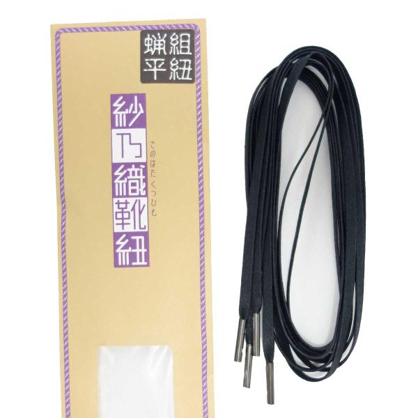 【特長】紗乃織靴紐（さのはたくつひも）は、職人が紐一本一本を手作業で作り上げる至極の靴紐です。丁寧に蝋付け加工を施すことで靴紐の結び目がしっかりとしなやかに結束することが最大の特長です。靴紐の先端のセルは、アンティーク仕上げの金属を手作業で...